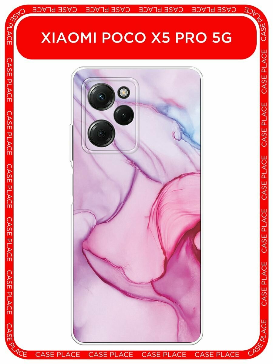 Чехол на Xiaomi Poco X5 Pro 5G / Сяоми Поко X5 Про 5G с принтом "Розовые мраморные разводы"