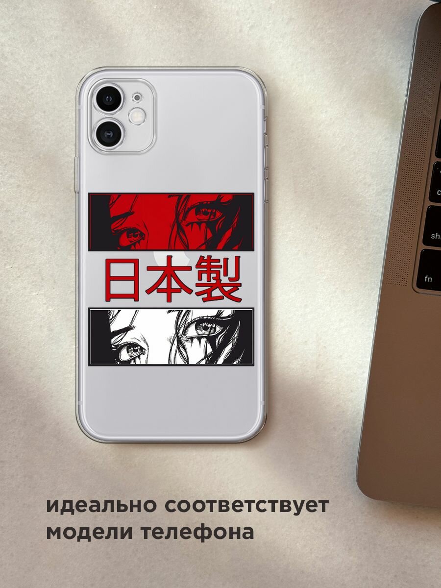 Чехол на Apple iPhone 11 / Айфон 11 с принтом "Аниме глаза манга", прозрачный — фото 1