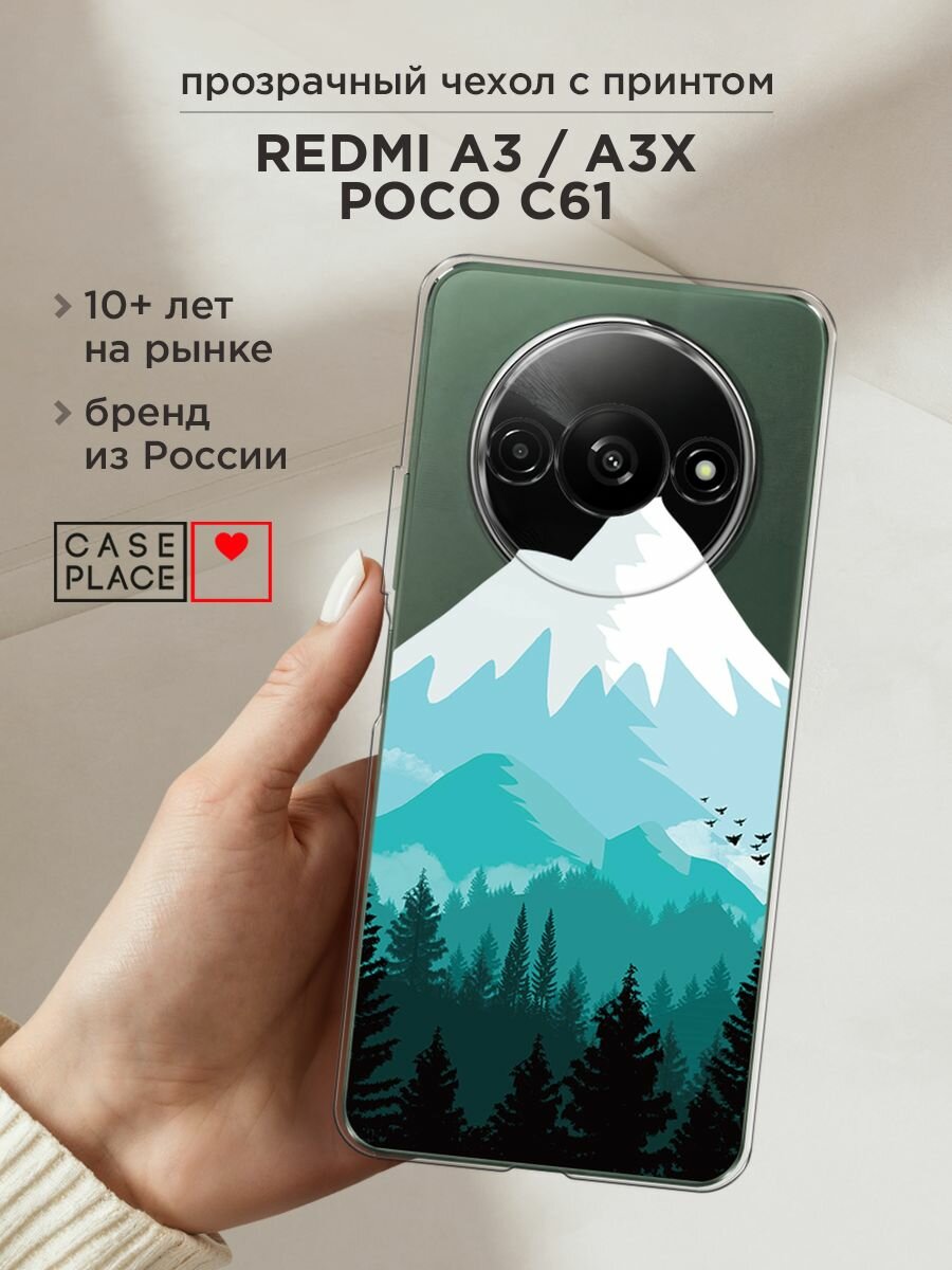 Чехол на Xiaomi Redmi A3/A3x/Poco C61 / Сяоми Редми А3/A3x/Поко С61 с принтом "Синяя снежная гора", прозрачный