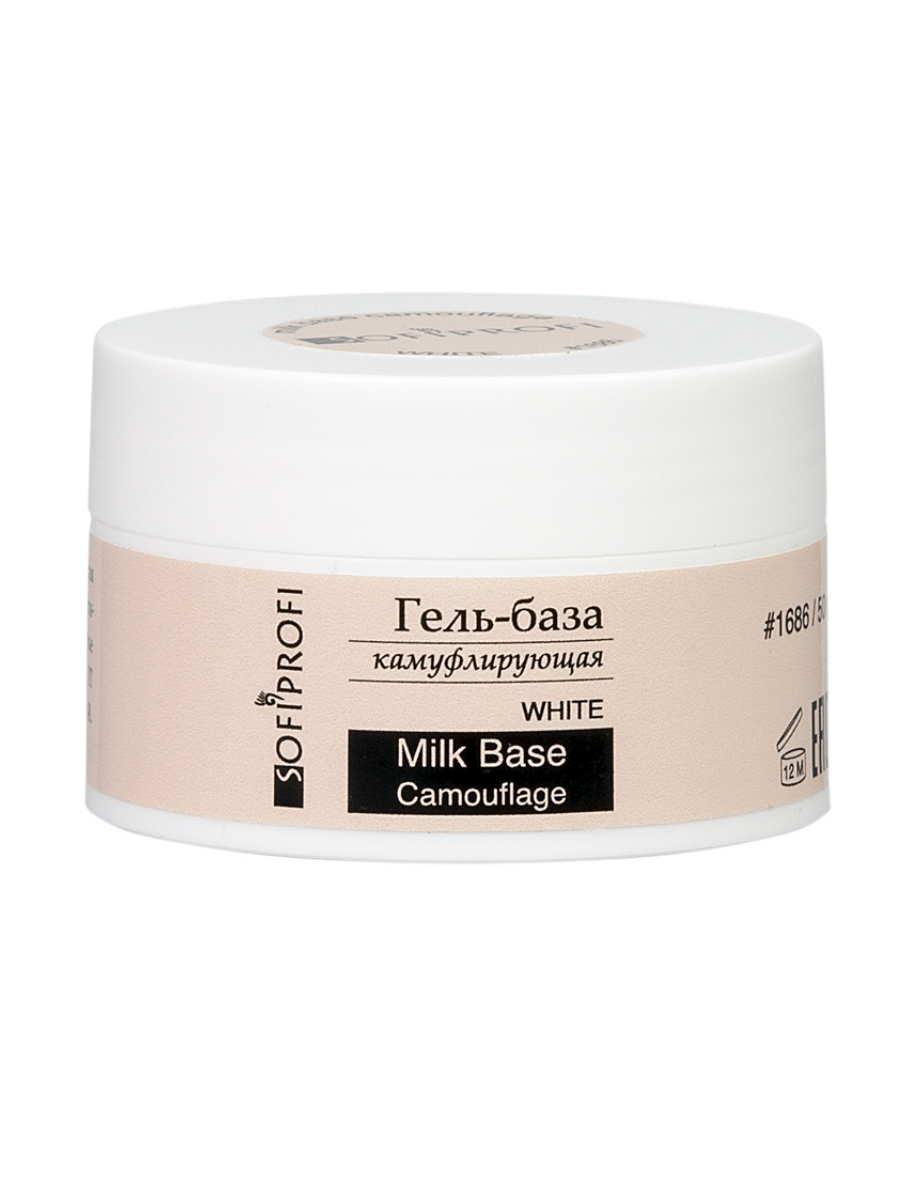 Гель база камуфлирующая молочная для ногтей Sofiprofi White Milk Base Camouflage, 50 мл
