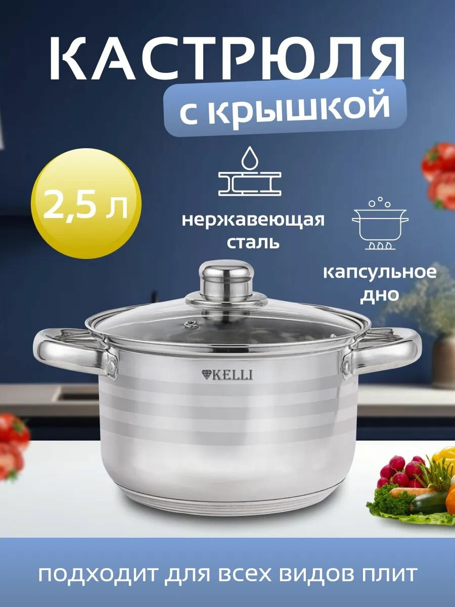 Кастрюля из нержавеющей стали с толстым дном с крышкой