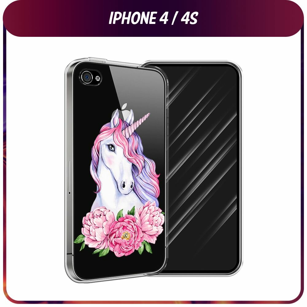 Чехол на Apple iPhone 4/4S / Айфон 4/4S с принтом "Единорог с пионами", прозрачный