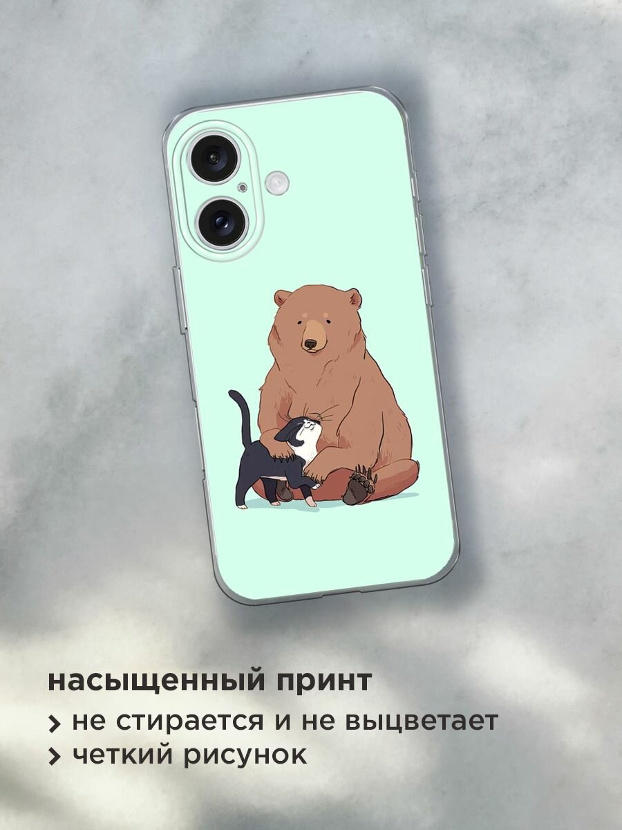 Чехол на Apple iPhone 16 / Айфон 16 с принтом "Медведь и кошка дружба" — фото 1