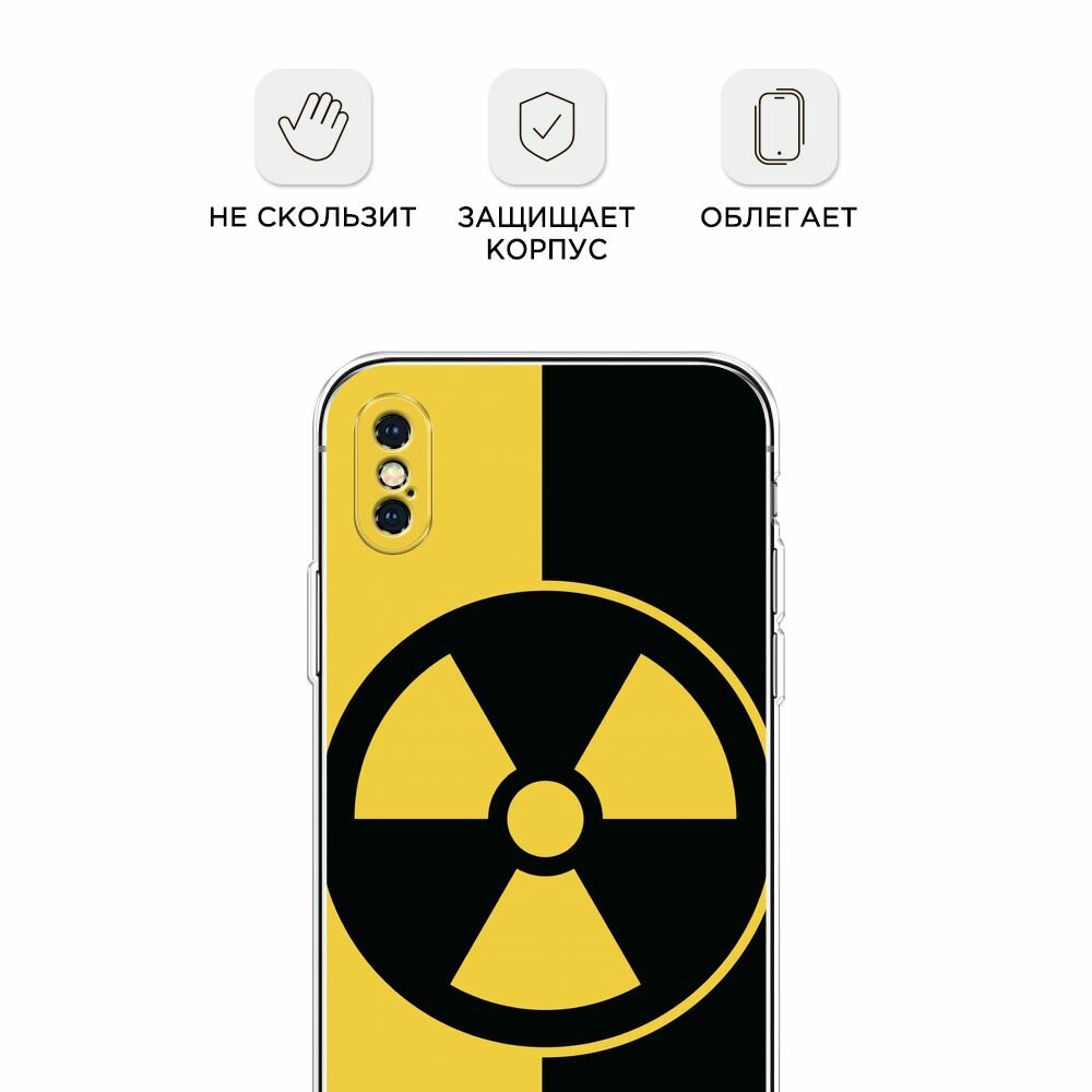 Чехол на Apple iPhone XS Max / Айфон XS Max с принтом "Эмблема черно-желтая" — фото 1