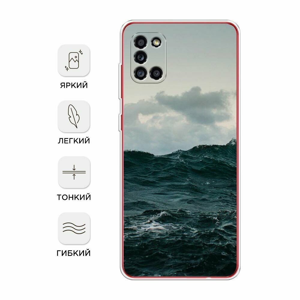 Чехол на Samsung Galaxy A31 / Самсунг Галакси А31 с принтом "Волны 11" — фото 1