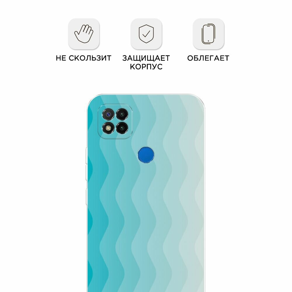 Чехол на Xiaomi Redmi 9C / Сяоми Редми 9C с принтом морской градиент — фото 1