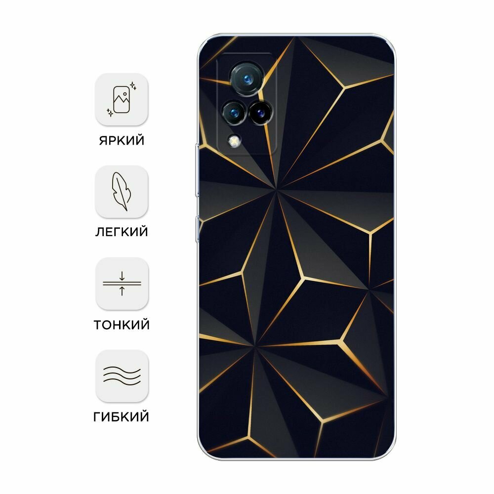 Силиконовый чехол на Vivo V21 / Виво V21 с принтом "Черные полигоны" — фото 1