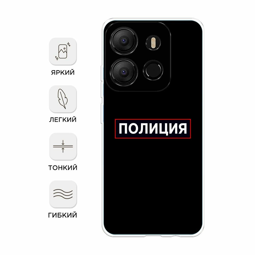 Силиконовый чехол на Tecno Pop 7 / Текно Поп 7 с принтом "Police logo" — фото 1