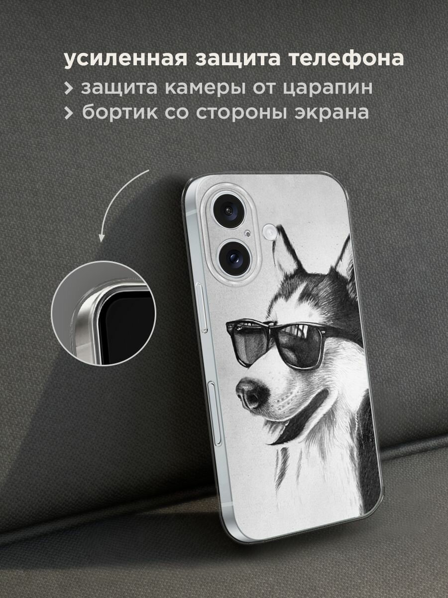 Чехол на Apple iPhone 16 / Айфон 16 с принтом "Крутой Хаске" — фото 1
