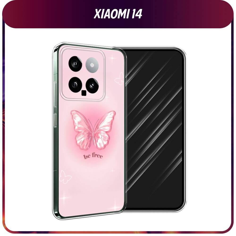 Чехол на Xiaomi 14 / Сяоми 14 с принтом "Be free butterfly 1"