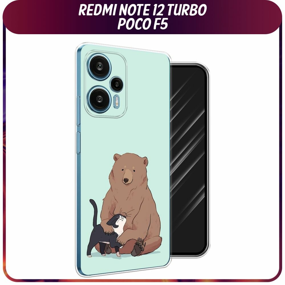 Чехол на Xiaomi Redmi Note 12 Turbo/Poco F5 / Сяоми Редми Ноут 12 Турбо/Поко Ф5 с принтом "Медведь и кошка дружба"