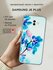 Чехол на Samsung Galaxy J6 + / Самсунг Галакси J6 Плюс 2018 с принтом "Голубая о...