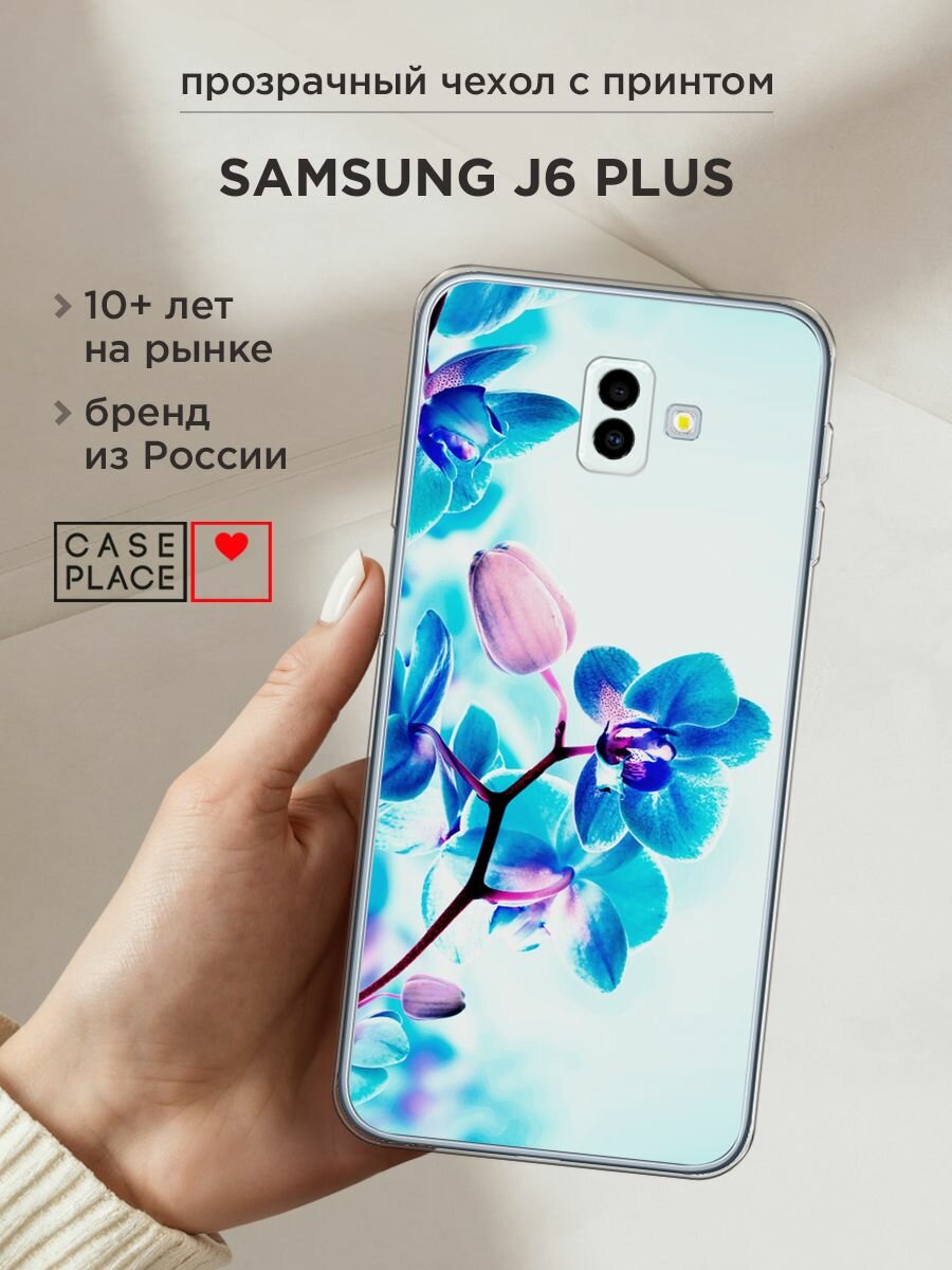 Чехол на Samsung Galaxy J6 + / Самсунг Галакси J6 Плюс 2018 с принтом "Голубая орхидея"