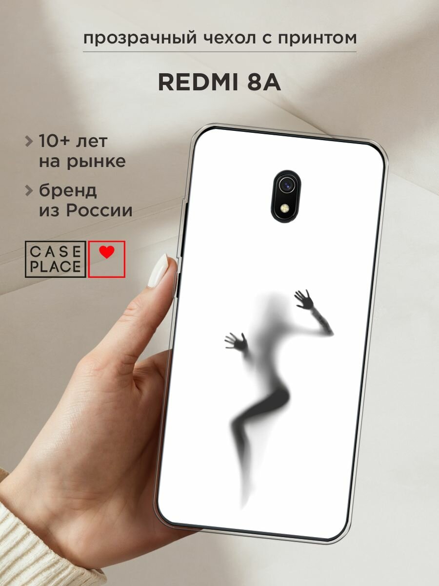 Чехол на Xiaomi Redmi 8A / Сяоми Редми 8А с принтом "Девушка в душе"