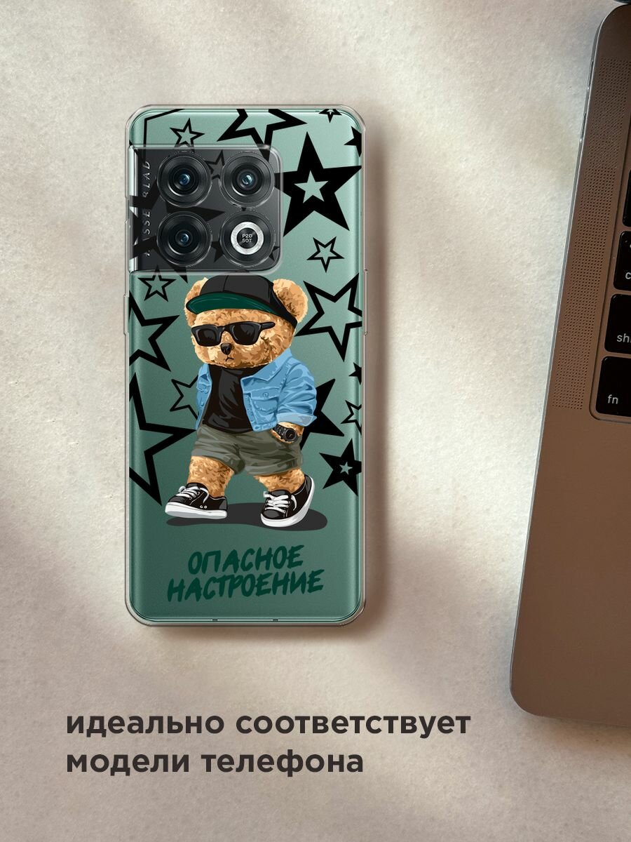 Чехол на OnePlus 10 Pro / ВанПлас 10 Про с принтом "Опасное настроение - 23 февраля", прозрачный — фото 1