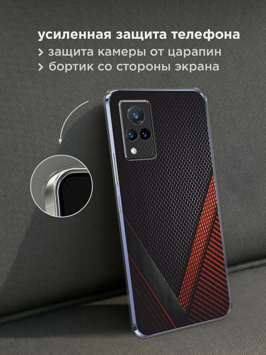 Силиконовый чехол на Vivo V21 / Виво V21 с принтом "Красный карбон" — фото 1