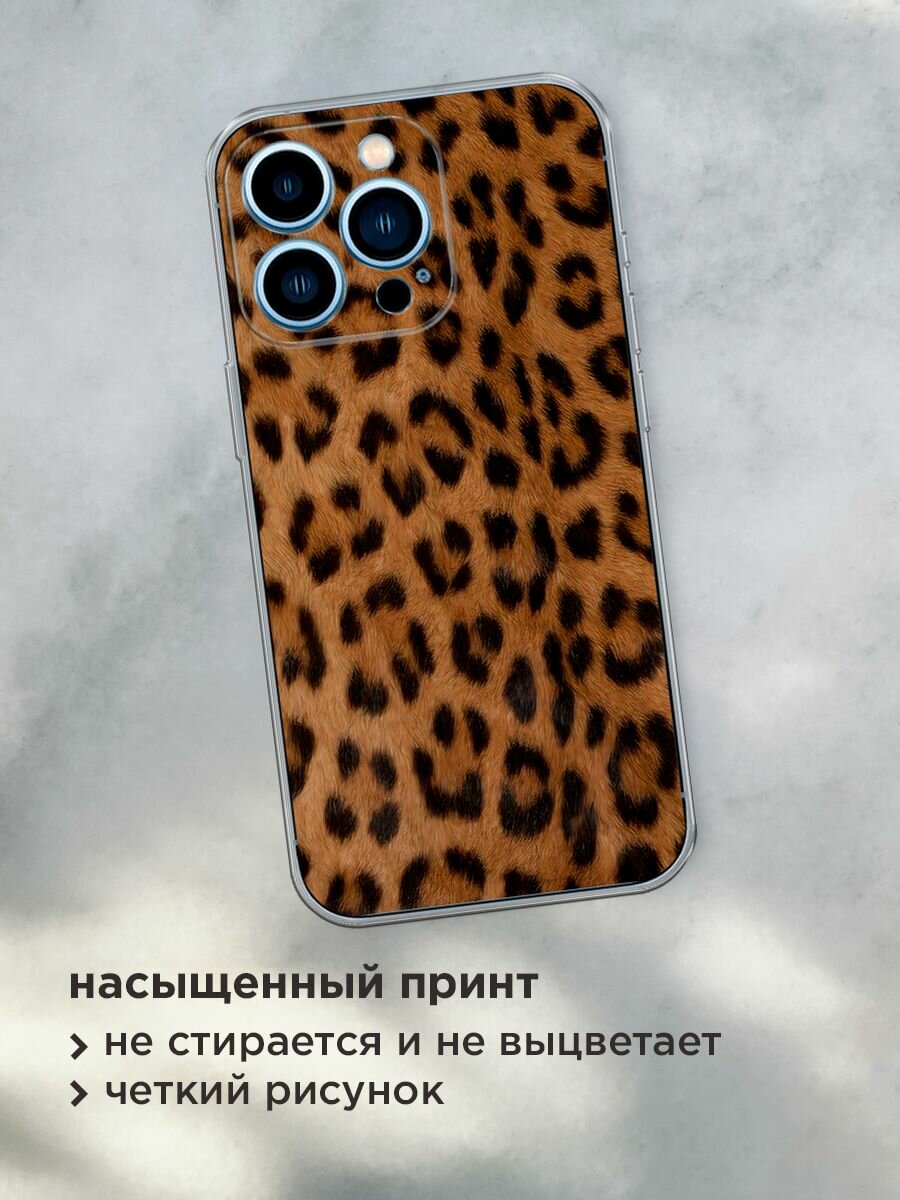 Чехол на Apple iPhone 13 Pro / Айфон 13 Про с принтом "Мех леопарда" — фото 1