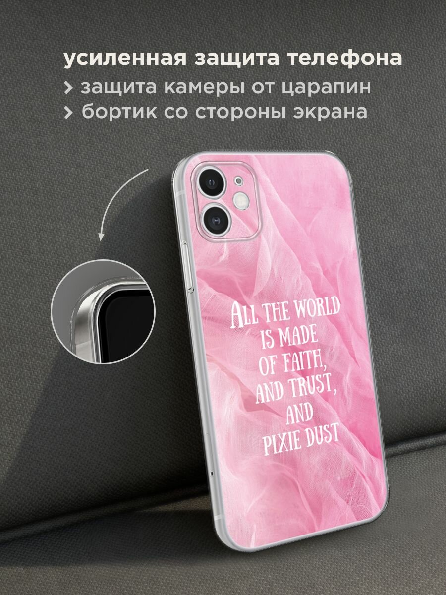 Чехол на Apple iPhone 11 / Айфон 11 с принтом "Pixie dust - 8 марта" — фото 1