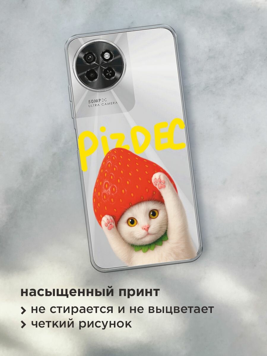 Чехол на Itel S23 / Ител S23 с принтом "Котик с надписью", прозрачный — фото 1