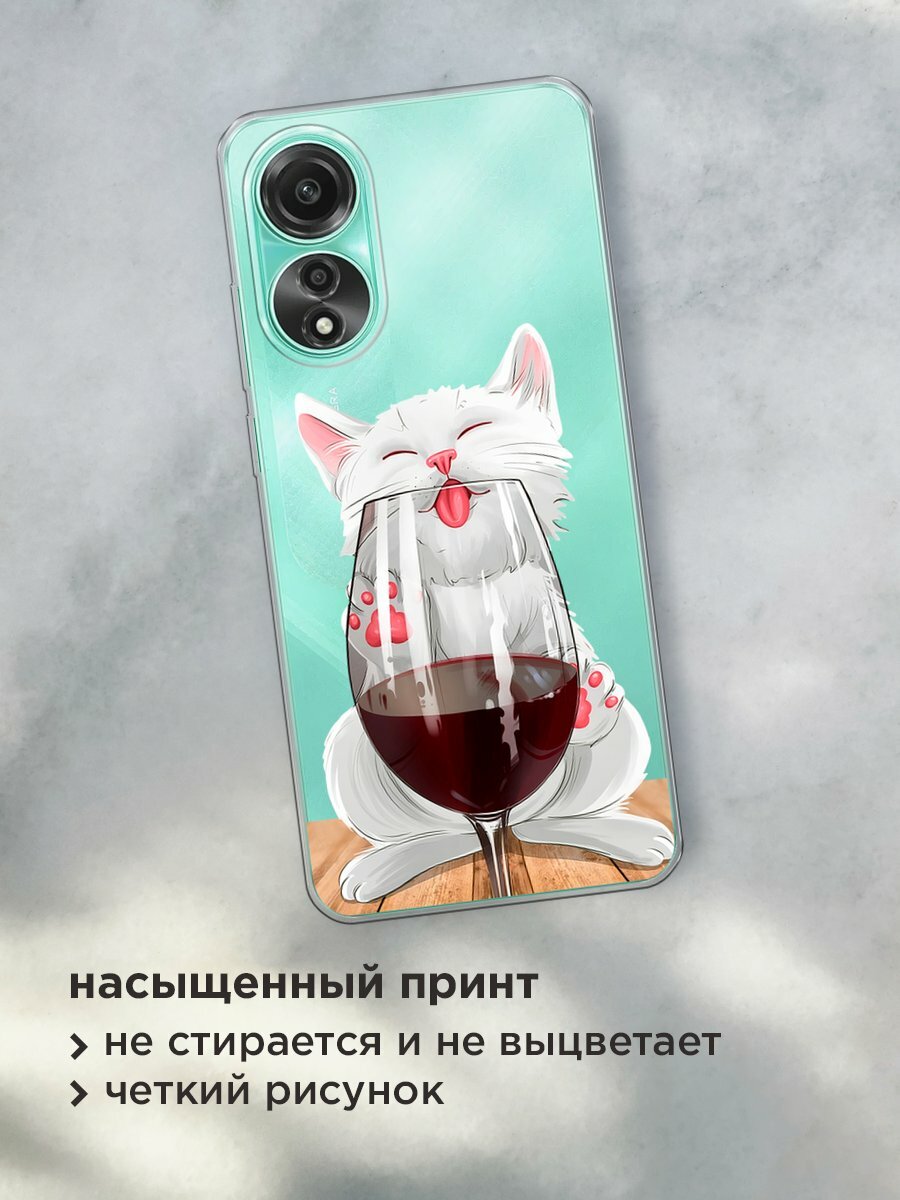 Чехол на Oppo A78 4G / Оппо A78 4G с принтом "Кот с бокалом", прозрачный — фото 1