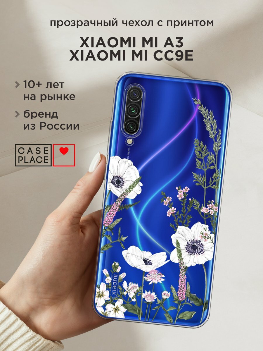 Чехол на Xiaomi Mi CC9E/Mi A3 / Сяоми Mi CC9E/Mi A3 с принтом "Цветы рисунок", прозрачный
