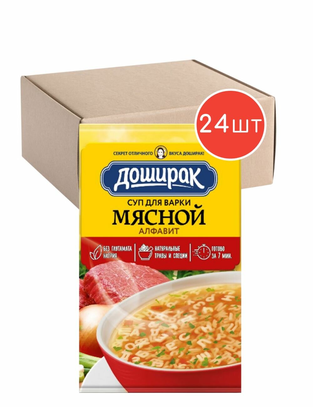Суп для варки Доширак мясной, Алфавит 59г 24шт