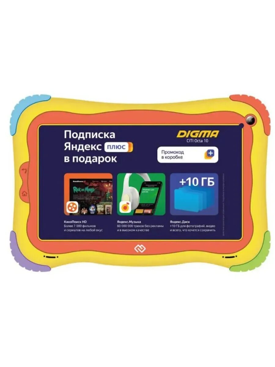 7" Планшет Optima Kids 7 1/16 ГБ TS7203RW2 YELLOW