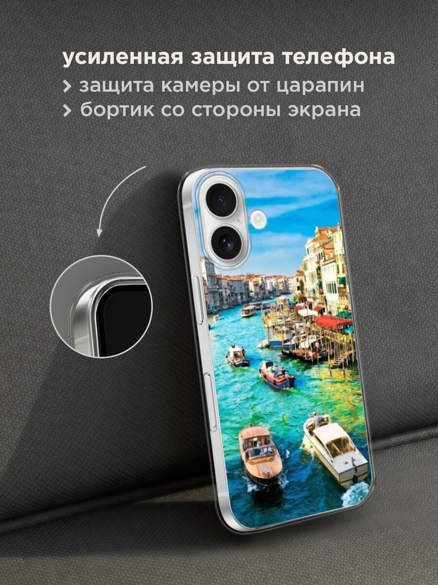 Чехол на Apple iPhone 17 / Айфон 17 с принтом "Каналы Венеции" — фото 1