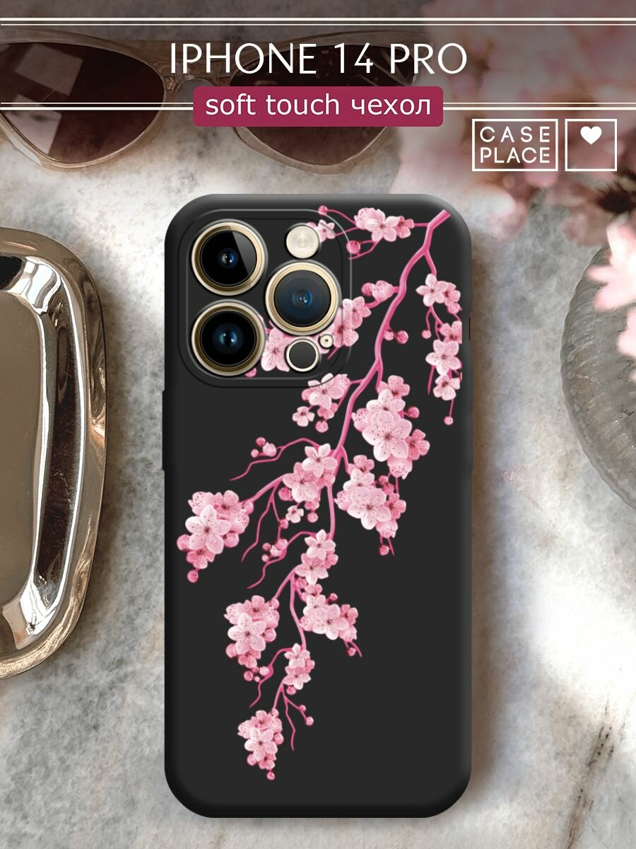 Чехол на Apple iPhone 14 Pro / Айфон 14 Про с принтом "Розовая сакура"