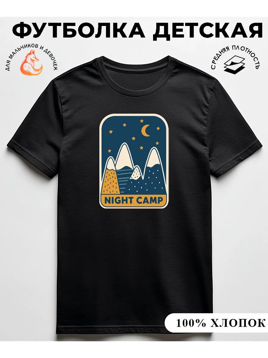 Футболка LISA PRINT базовая