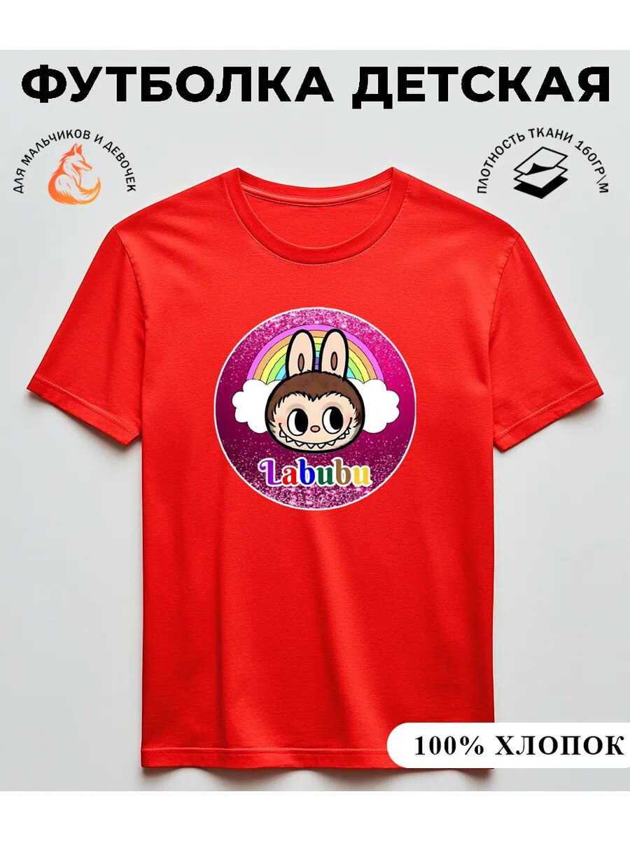 Футболка базовая