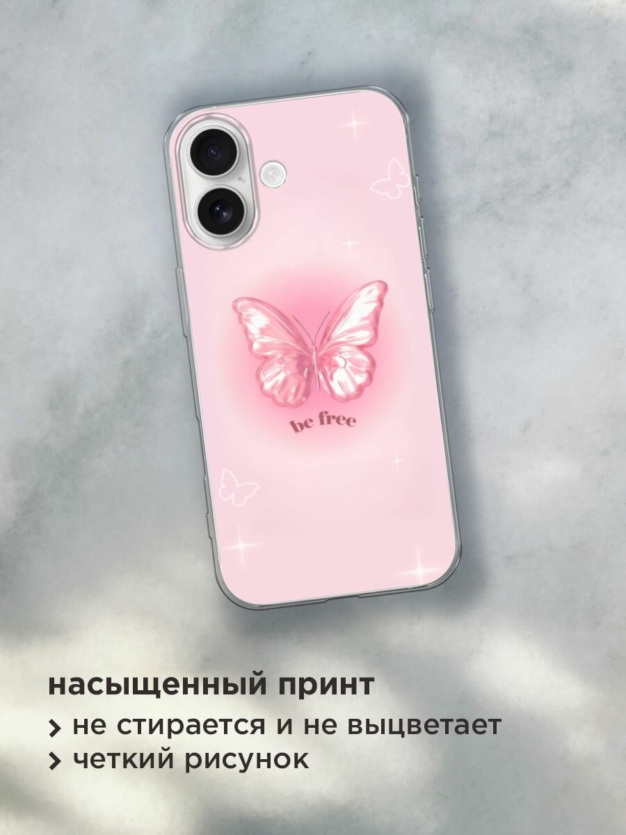 Чехол на Apple iPhone 17 / Айфон 17 с принтом "Be free butterfly 1" — фото 1