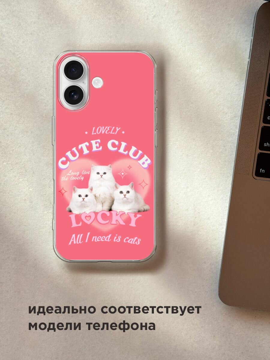 Силиконовый чехол на Apple iPhone 17 / Айфон 17 с принтом "Cute club" — фото 1