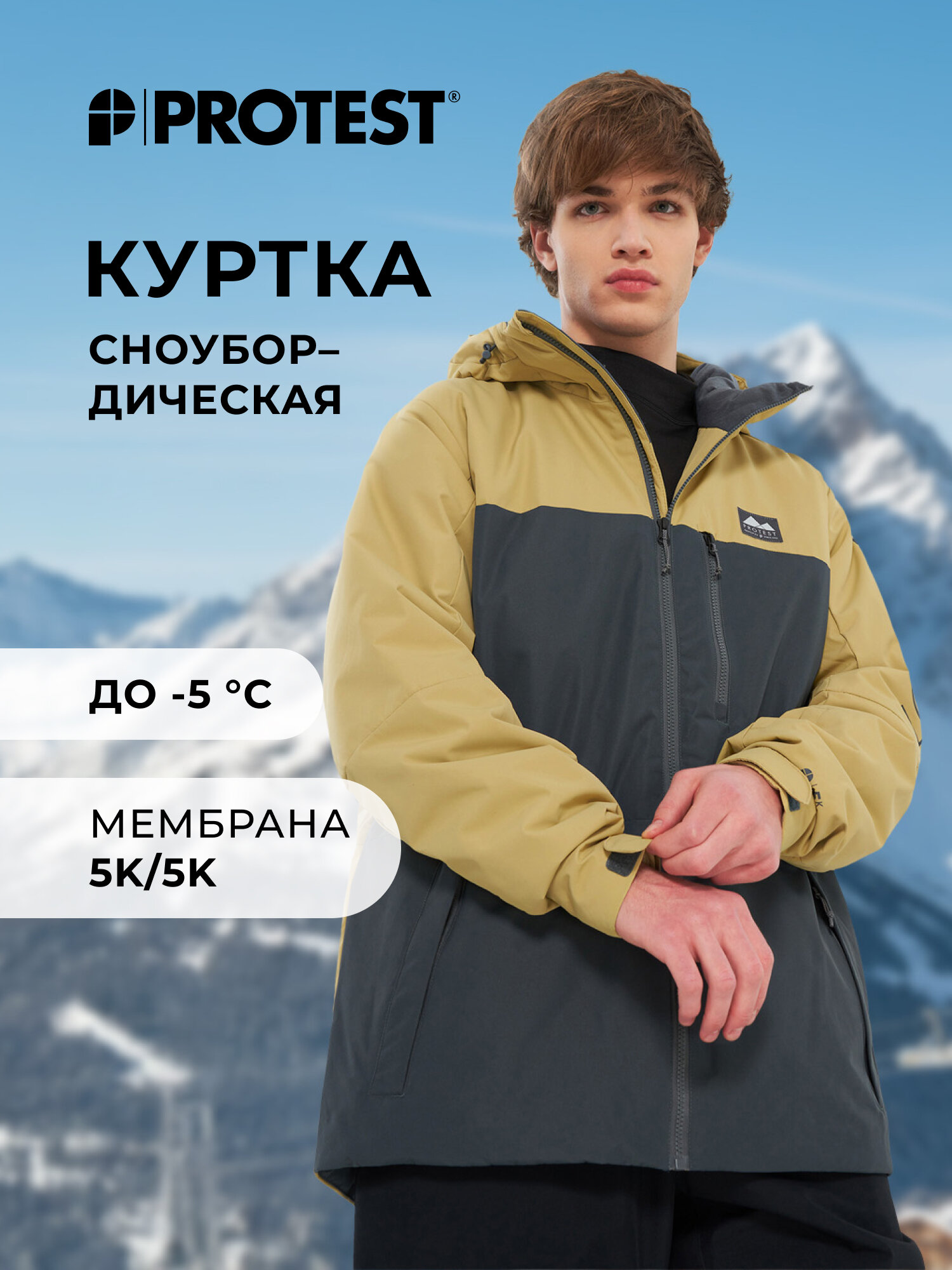 Куртка сноубордическая Male Padded jacktes
