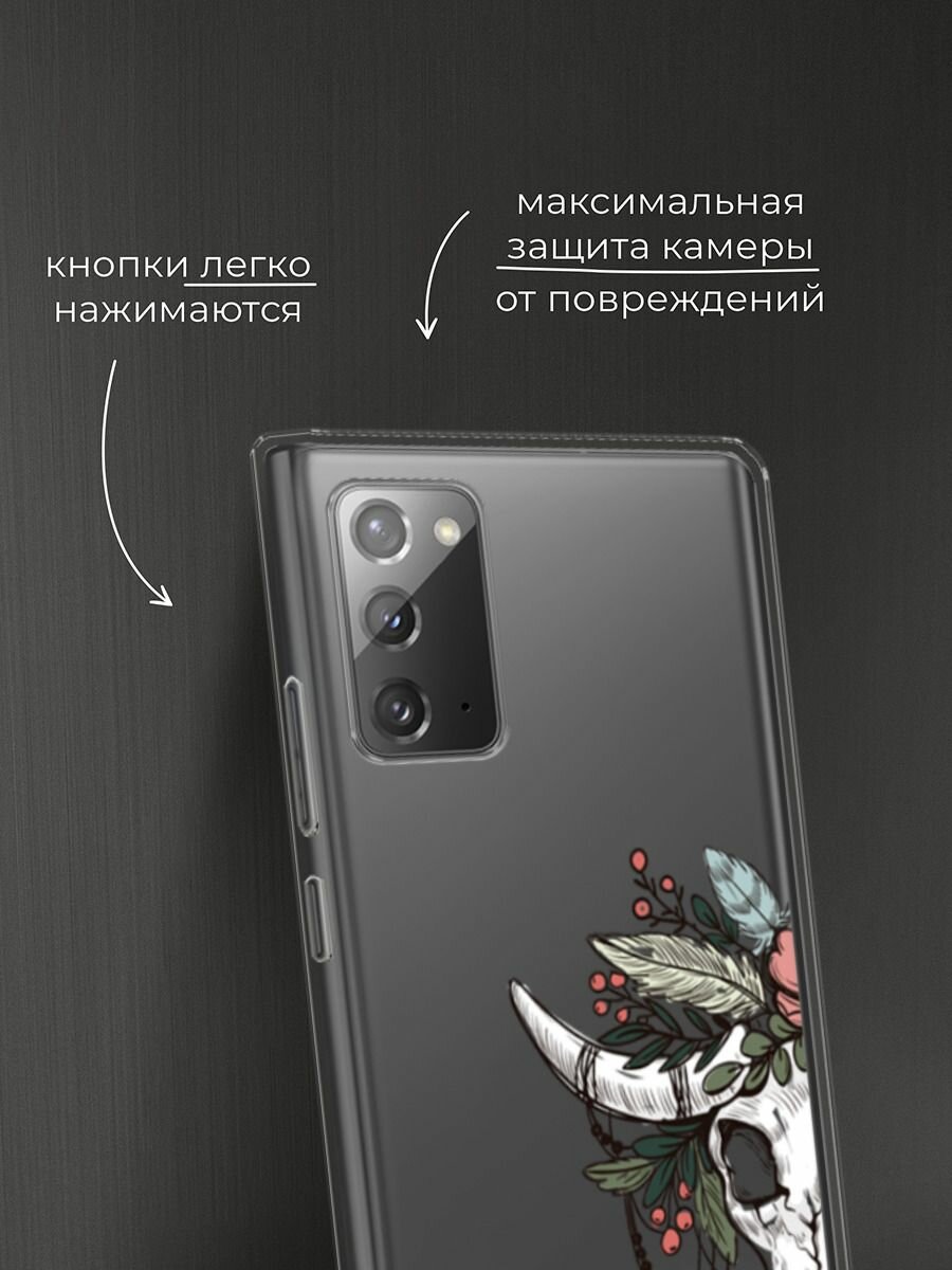 Чехол на Samsung Galaxy Note 20 / Самсунг Галакси Ноут 20 с принтом "Череп быка с цветами", прозрачный — фото 1
