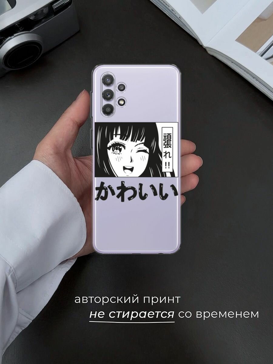 Чехол на Samsung Galaxy A32 / Самсунг Галакси А32 с принтом "Cute anime girl", прозрачный — фото 1