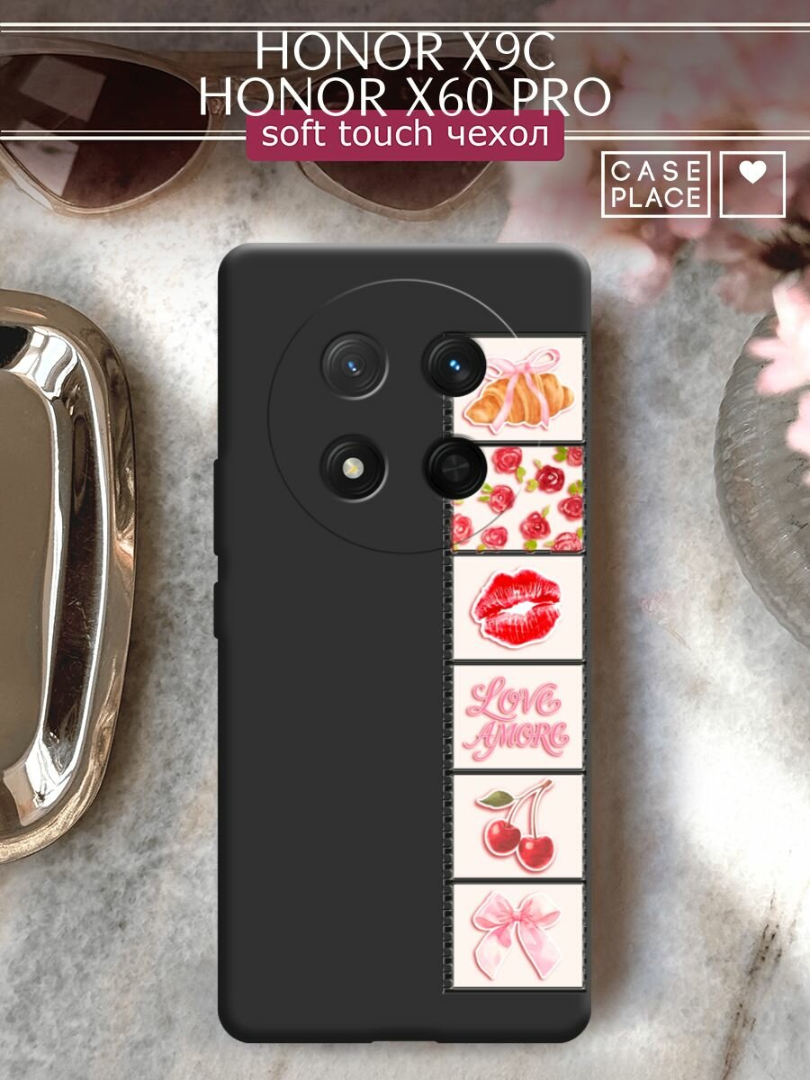 Чехол на Honor X9C/Honor X60 Pro / Хонор Х9С/Хонор Х60 Про с принтом "Розовая фотопленка 2"
