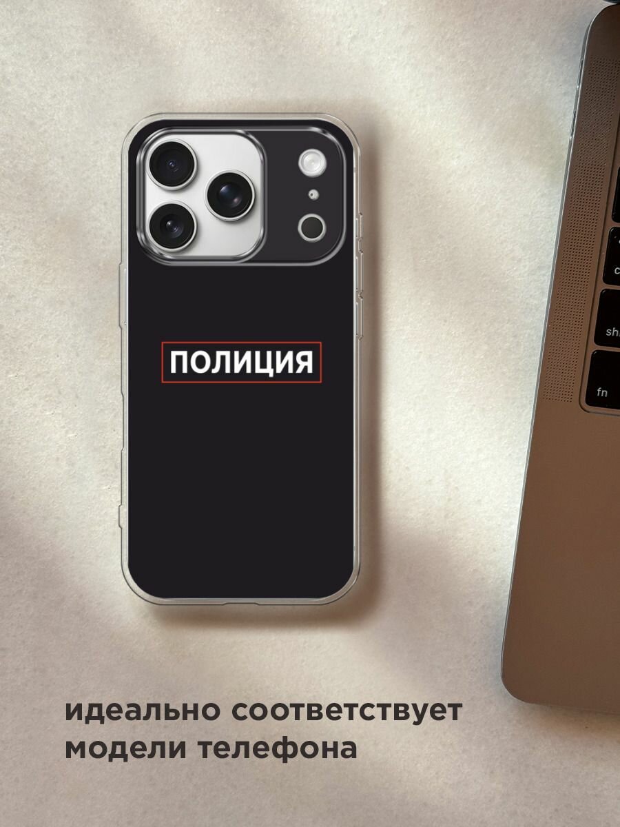Чехол на Apple iPhone 17 Pro / Айфон 17 Про с принтом "Police logo" — фото 1