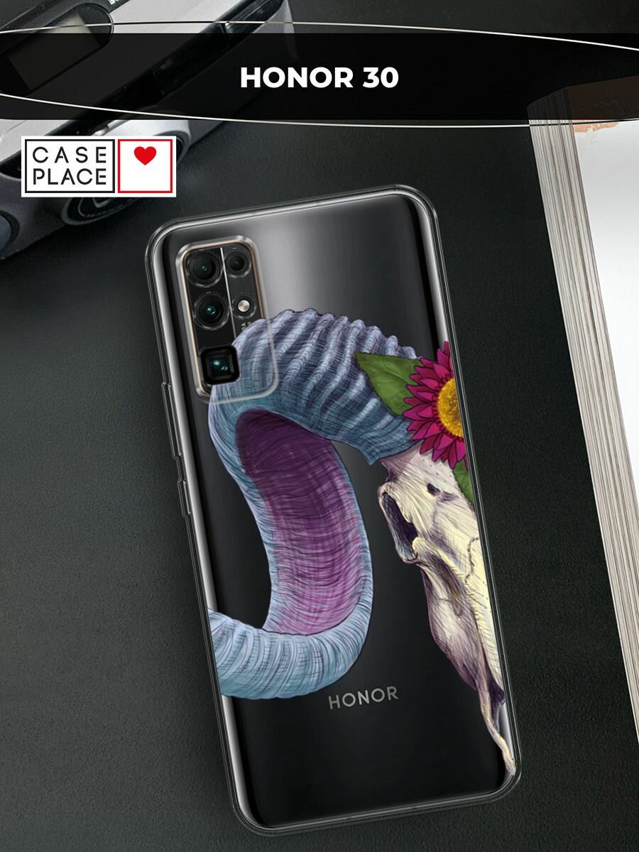 Чехол на Honor 30 / Хонор 30 с принтом "Мифический череп", прозрачный