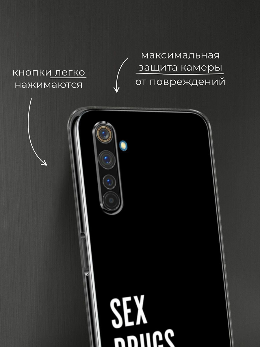 Силиконовый чехол на Realme 6 Pro / Реалми 6 Про с принтом "Corvalol" — фото 1