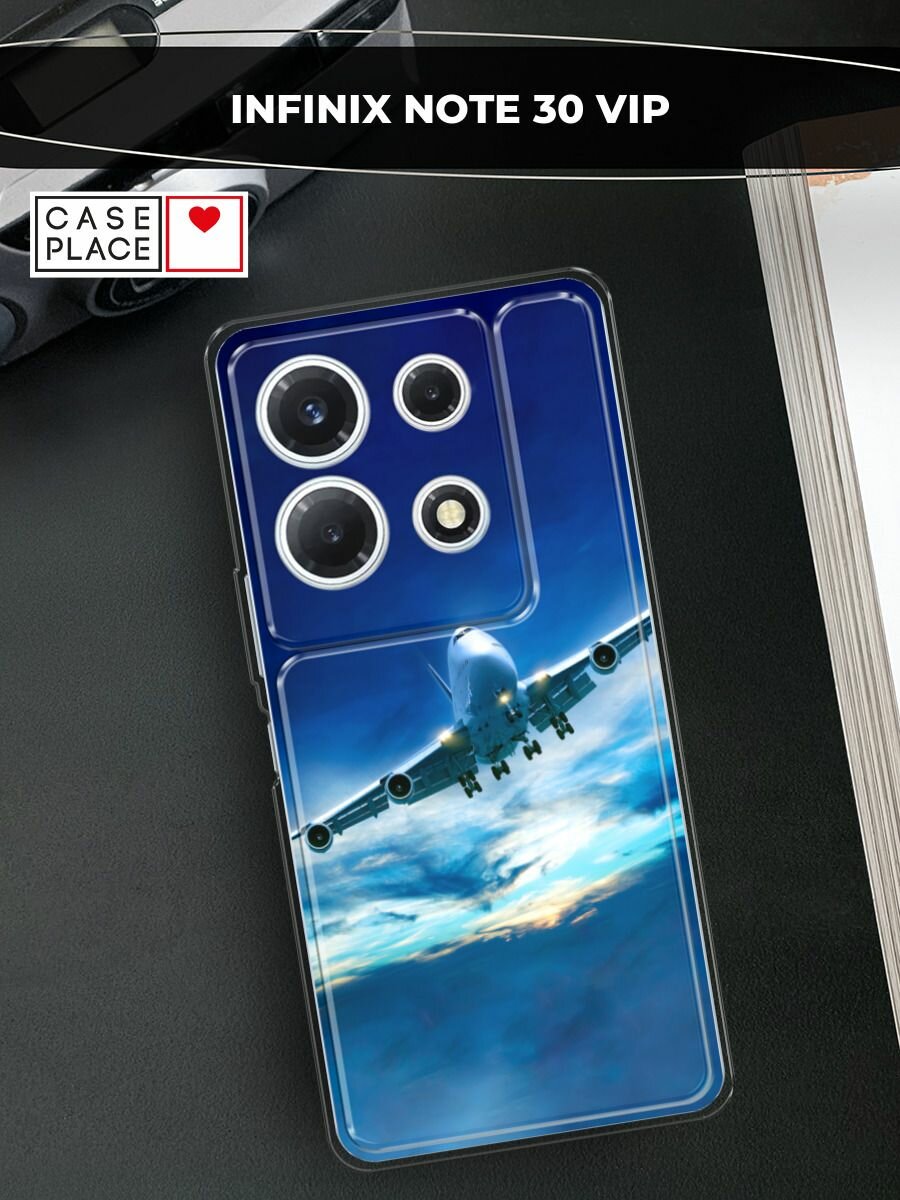 Чехол на Infinix Note 30 VIP / Инфиникс Нот 30 Вип с принтом "Самолет в небе"