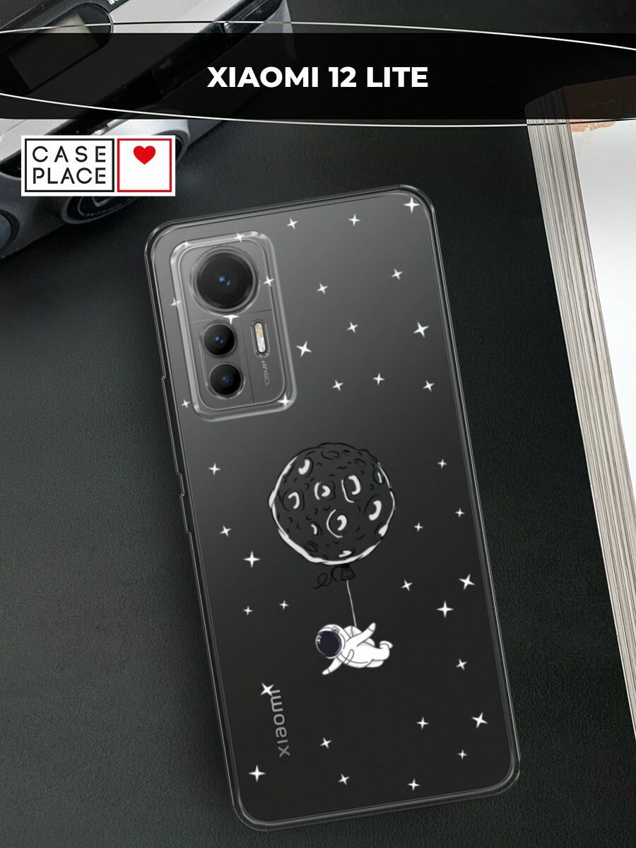 Чехол на Xiaomi 12 Lite / Сяоми 12 Лайт с принтом "Лунный полет", прозрачный