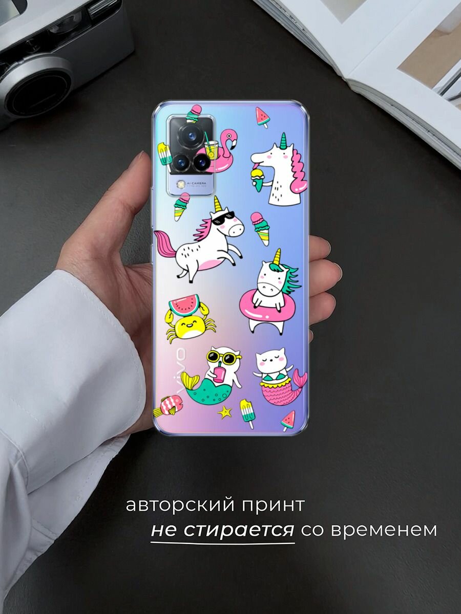 Чехол на Vivo V21 / Виво V21 с принтом "Единороги в отпуске", прозрачный — фото 1