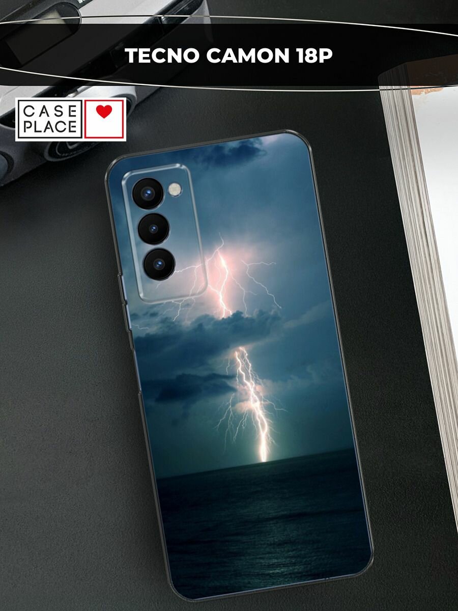 Чехол на Tecno Camon 18P / Техно Камон 18Р с принтом "Молния 1"