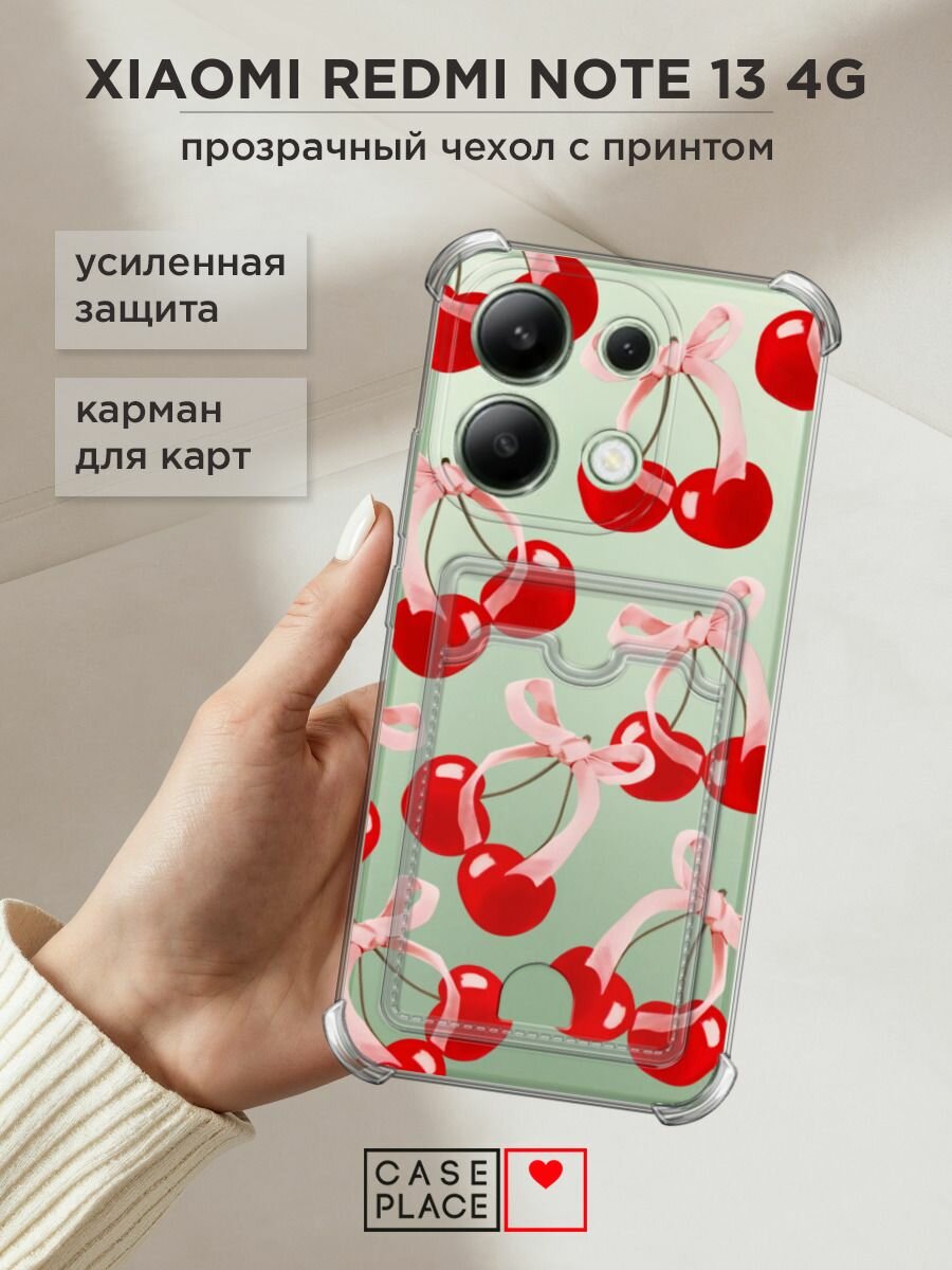 Чехол на Xiaomi Redmi Note 13 4G (Global) (Сяоми Редми Нот 13 4G) с картой и принтом "Ярко-красные вишни"