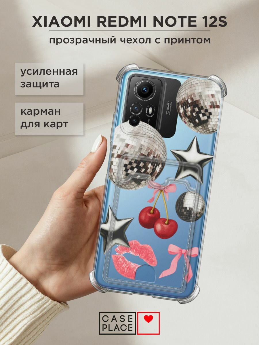 Чехол на Xiaomi Redmi Note 12S (Сяоми Редми Ноут 12S) с картой и принтом "Стильная подборка"