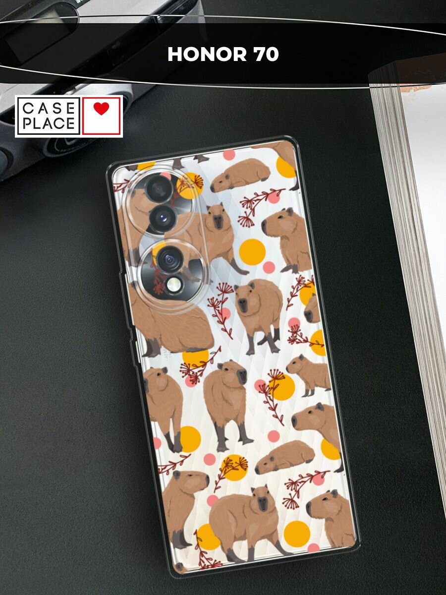 Чехол на Honor 70 / Хонор 70 с принтом "Капибара паттерн", прозрачный