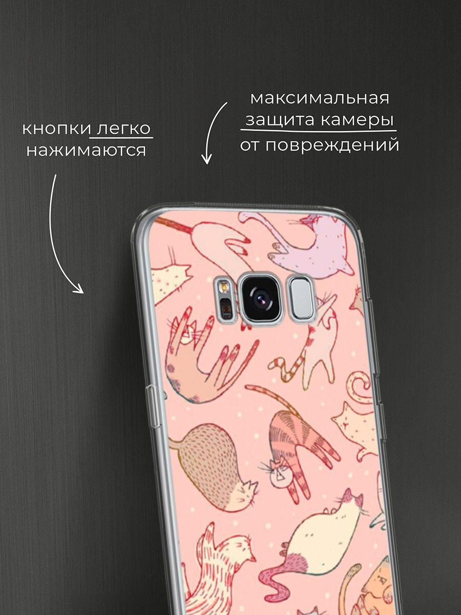 Чехол на Samsung Galaxy S8 / Самсунг Галакси С8 с принтом "Розовое счастье" — фото 1