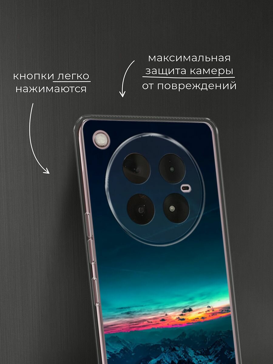 Чехол на Infinix Zero 40 4G / Инфиникс Зеро 40 4G с принтом "Закат в горах" — фото 1