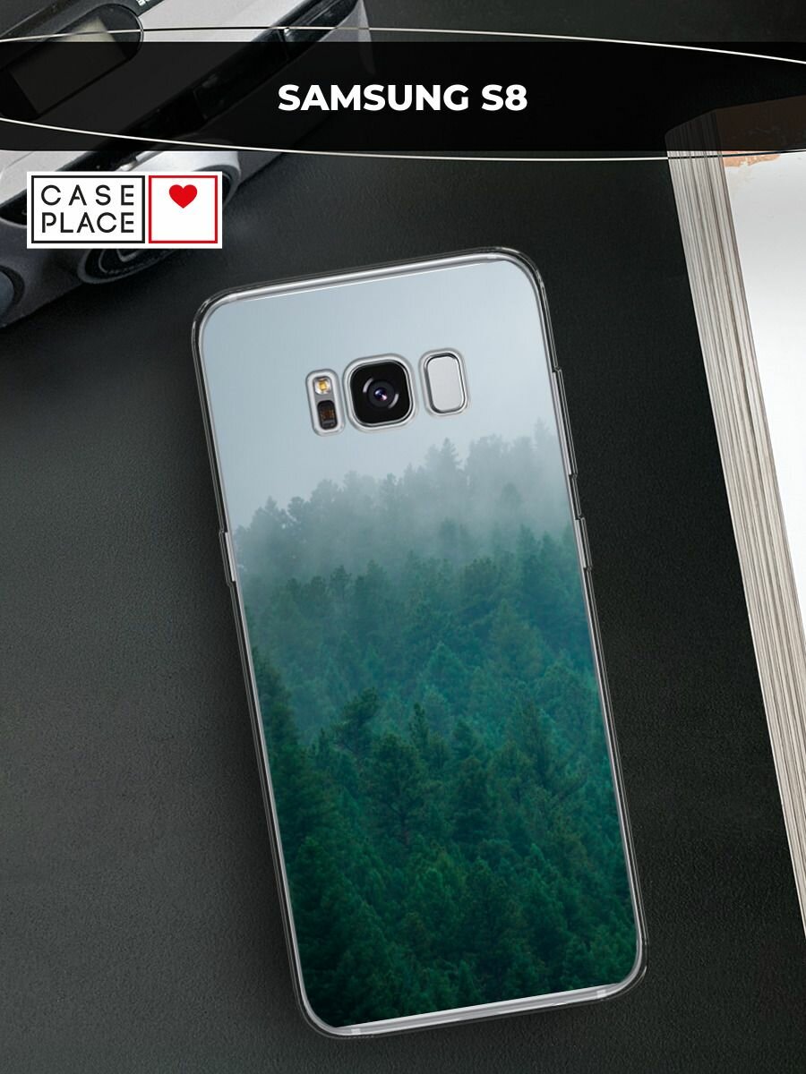 Чехол на Samsung Galaxy S8 / Самсунг Галакси С8 с принтом "Лес в облаках"